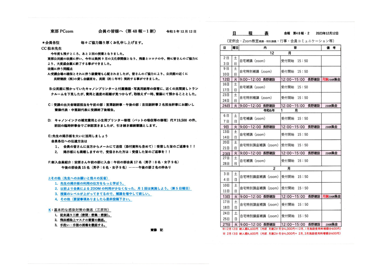 48 1、48‐② — Postimages