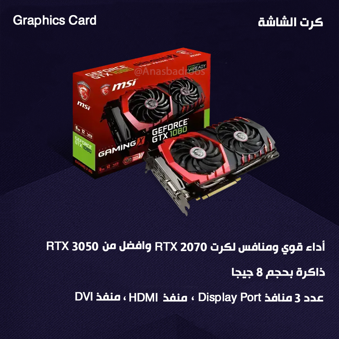 gpu Wspec — Postimages