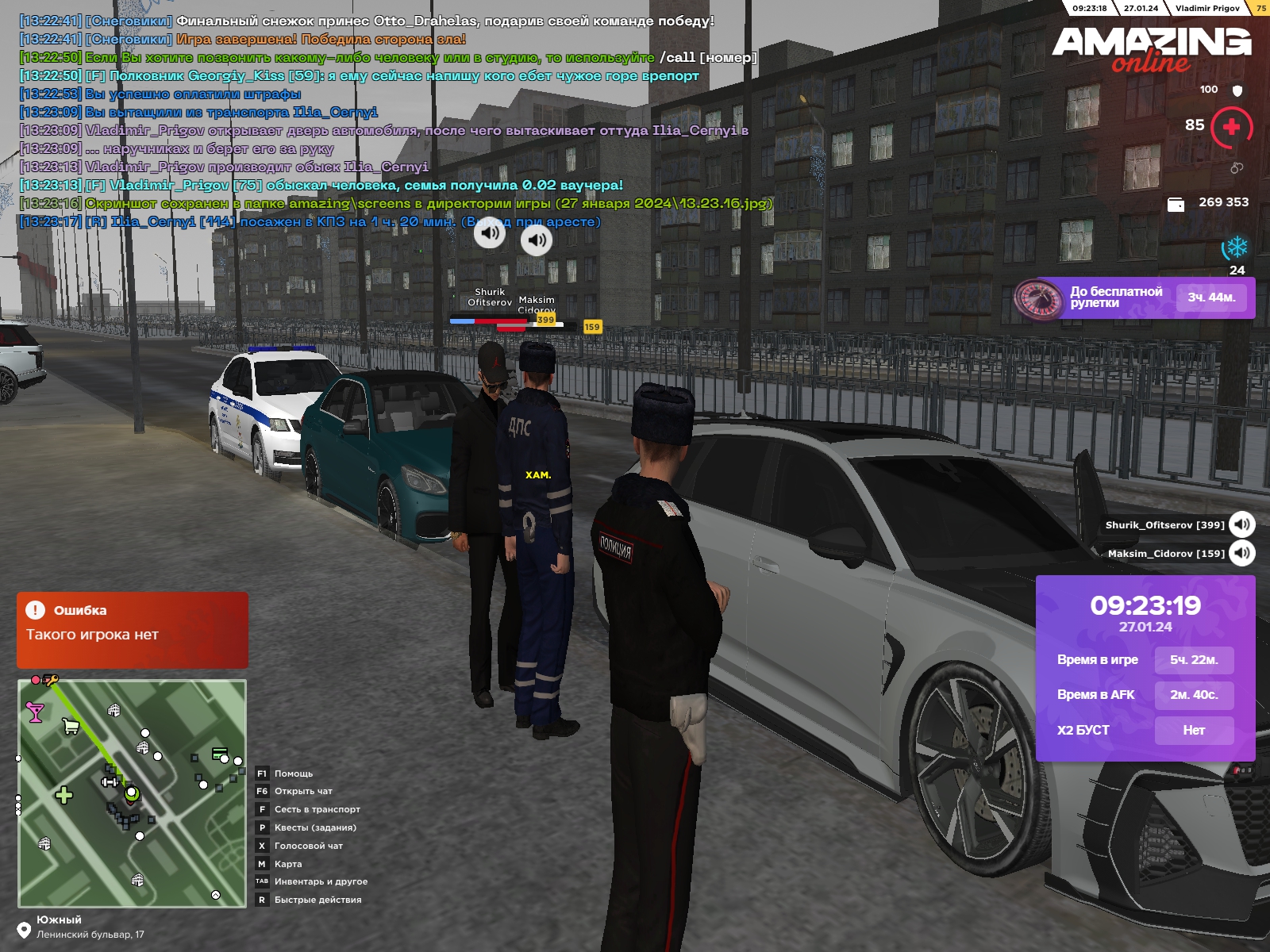 13 23 21 — Postimages