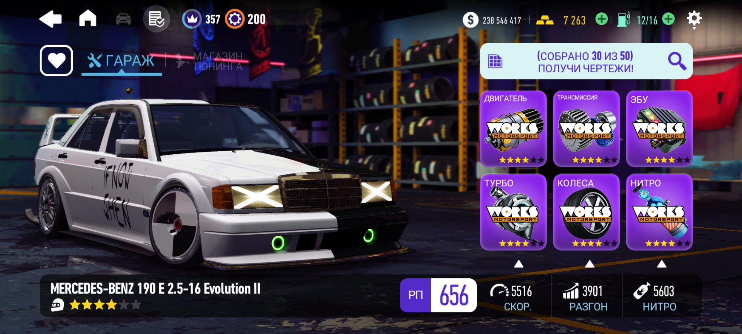Screenshot 2025 01 08 19 41 49 771 com ea game nfs14 row — Postimages