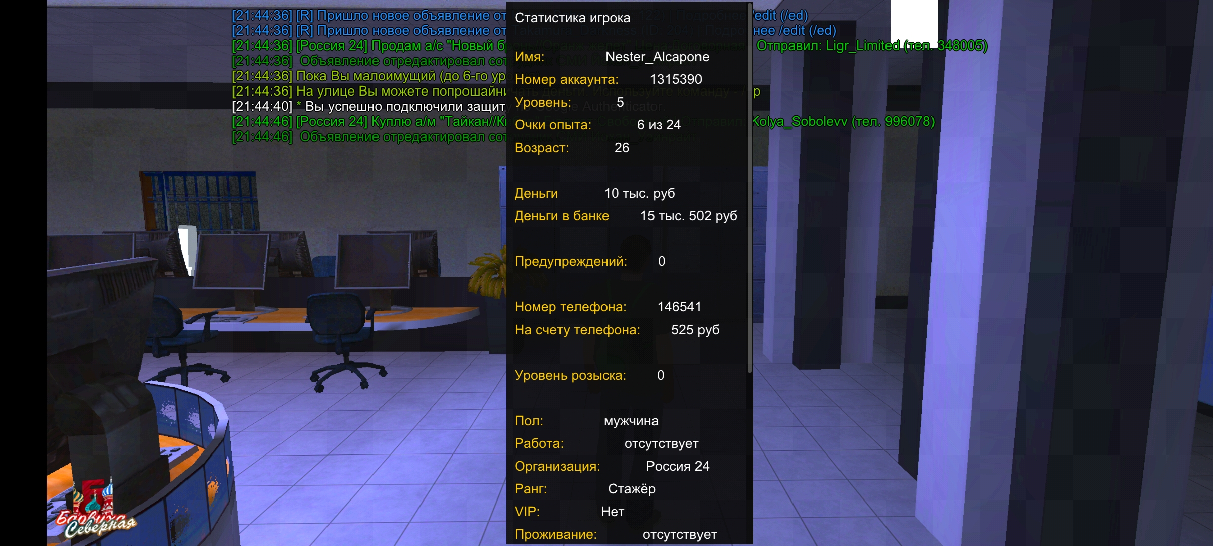 Screenshot 2023 12 06 21 44 47 326 com barvikha launcher — Postimages