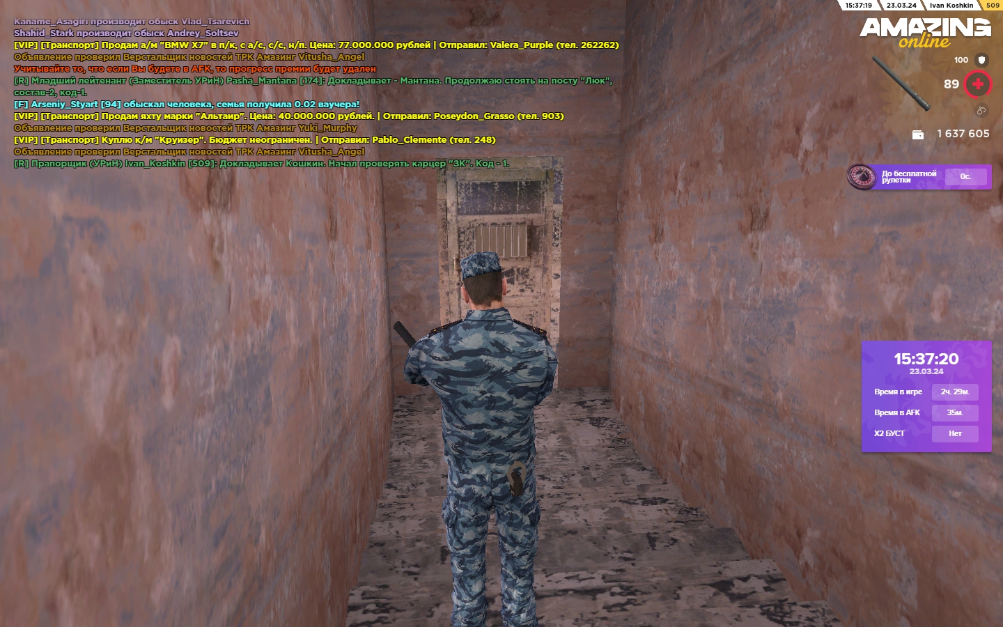 15 37 20 — Postimages