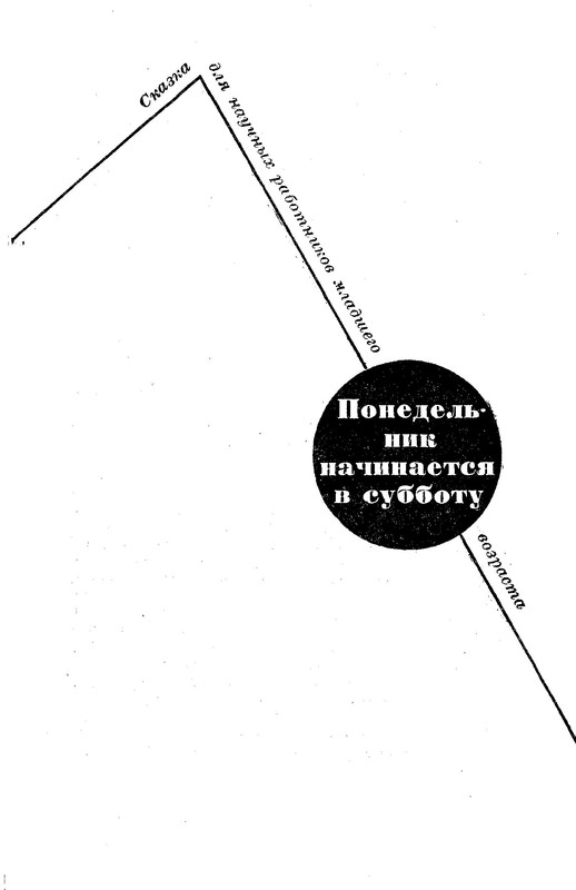 p0193 — Postimages