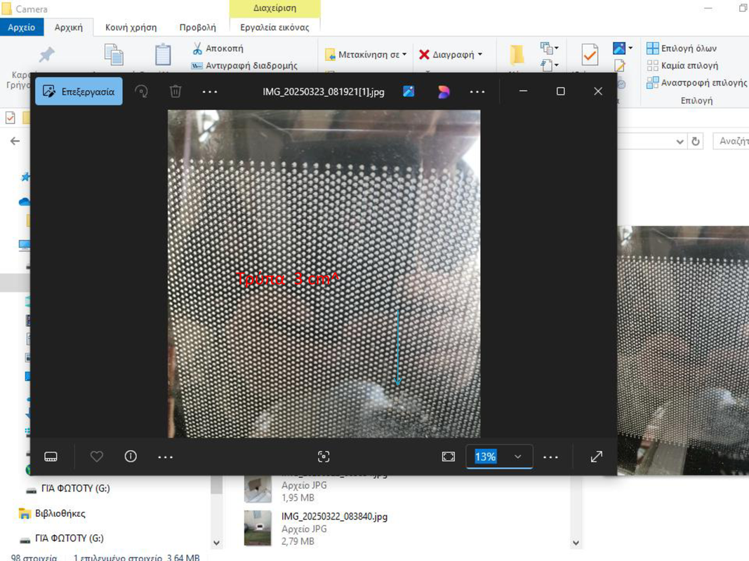Φούρνος μικρ hlektr gr1 — Postimages