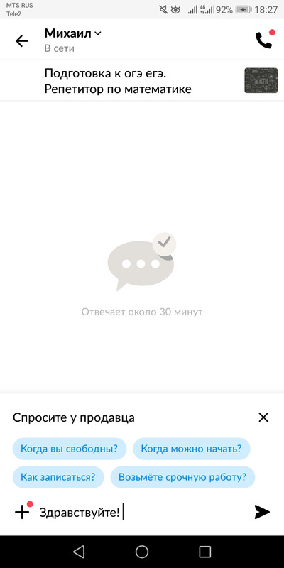 Screenshot 20231126 182702 — Postimages