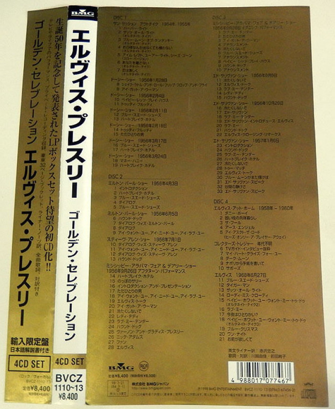 A GOLDEN CELEBRATION [BVCZ-1110-3]