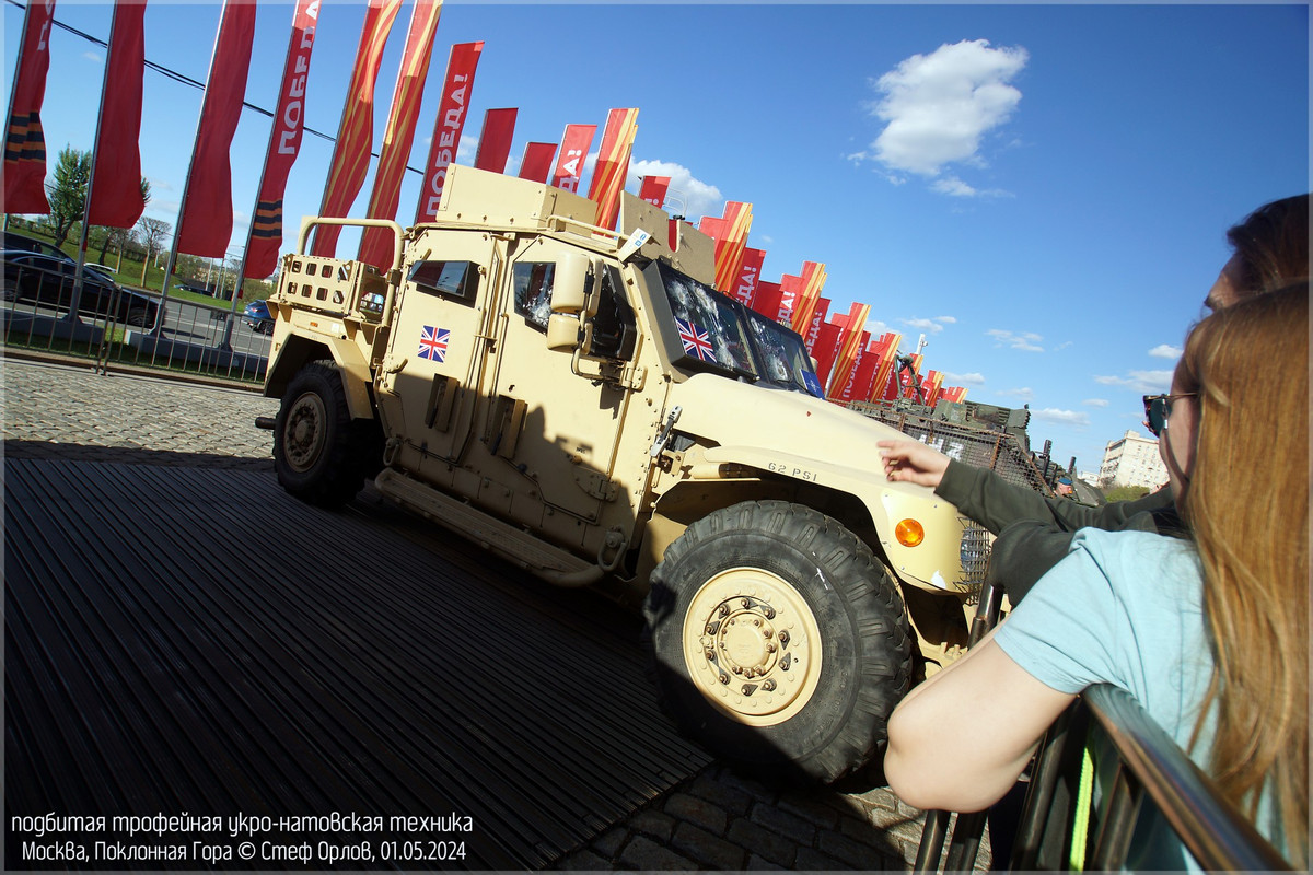 tehnika ukro nato2024 36 — Postimages