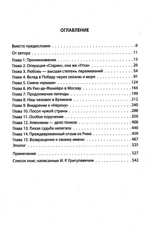 p0005 — Postimages