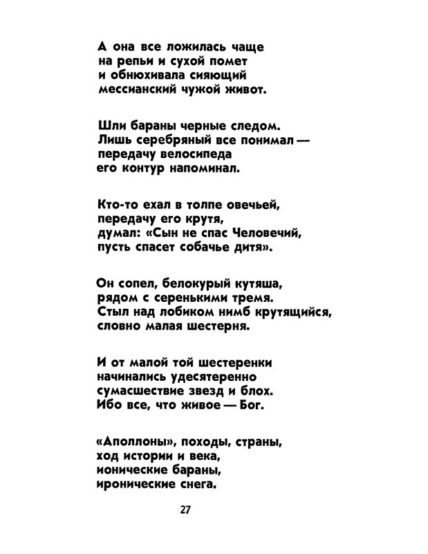 p0028 — Postimages