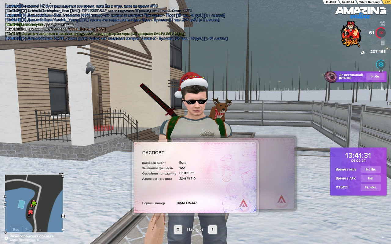 13 41 34 — Postimages