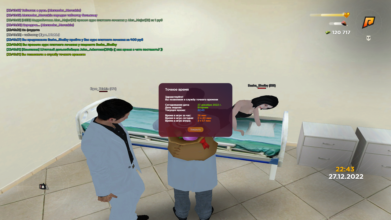 sa mp 089 — Postimages