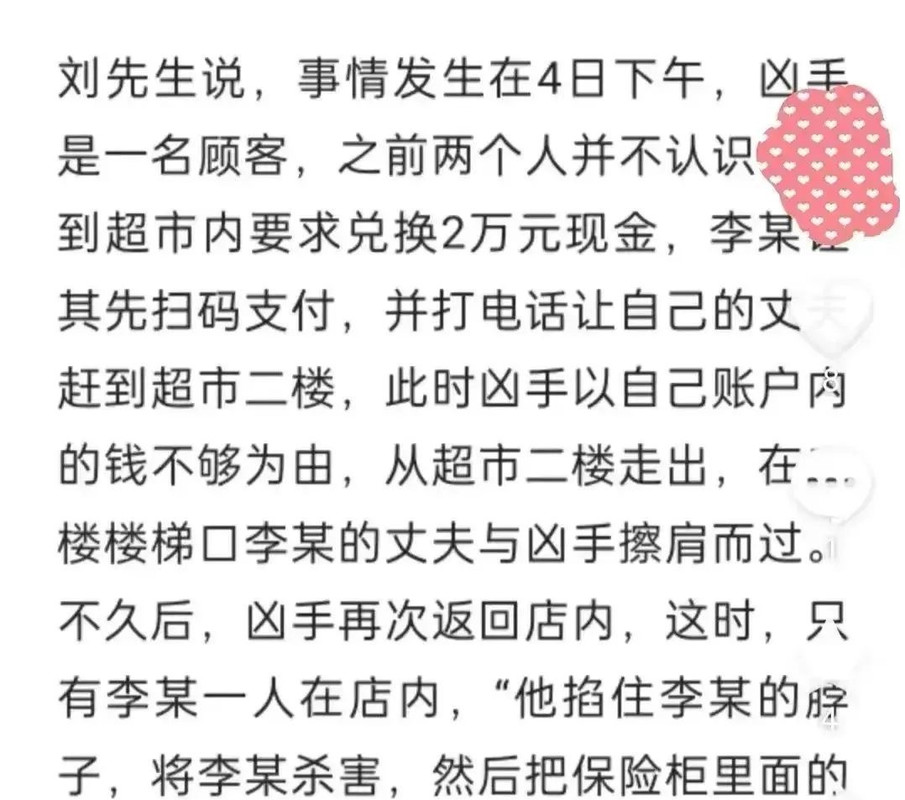 IMG 2792 — Postimages