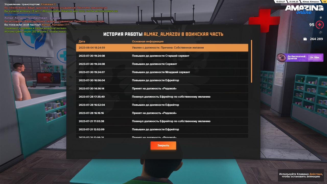 20 33 25 — Postimages