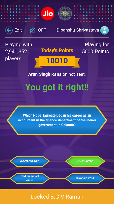 Screenshot 2017 09 27 22 17 54 014 com jiochat j — Postimages