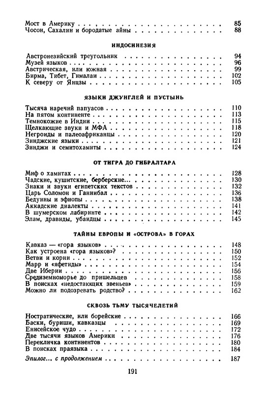 p0192 — Postimages