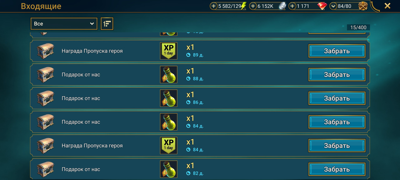 Screenshot 2023 11 29 14 26 12 828 com plarium raidlegends — Postimages