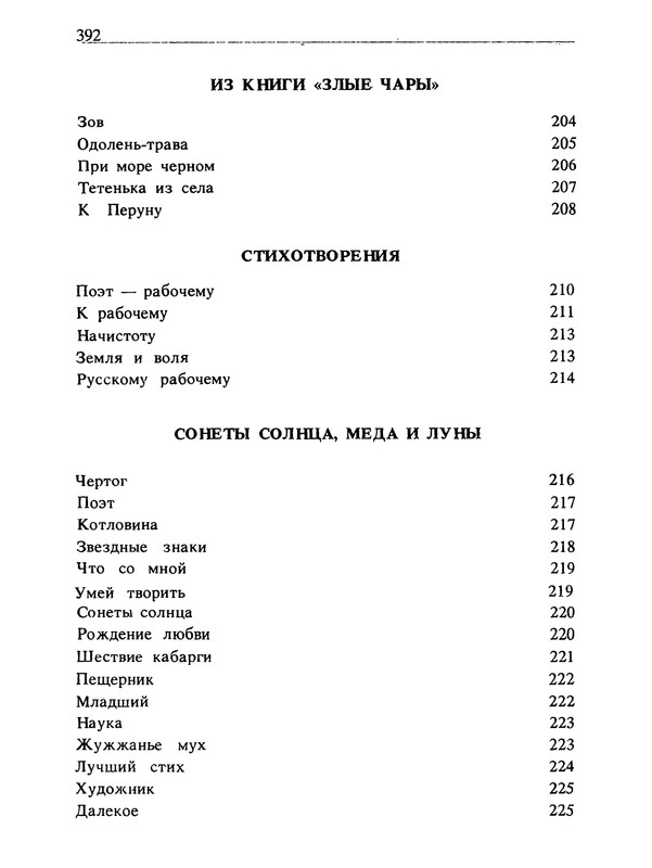 p0394 — Postimages