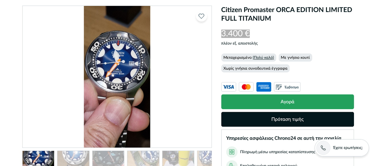 Citizen Promaster ORCA TITANIUM — Postimages