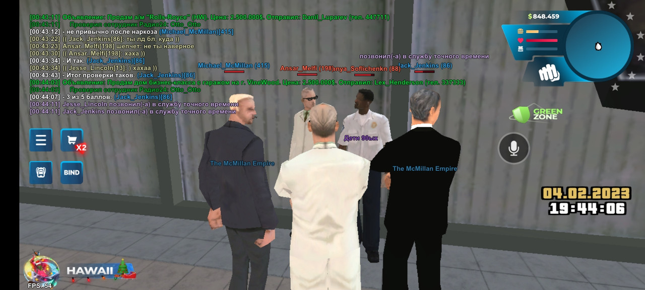 Screenshot 20230205 004413 com rockstargames samp — Postimages