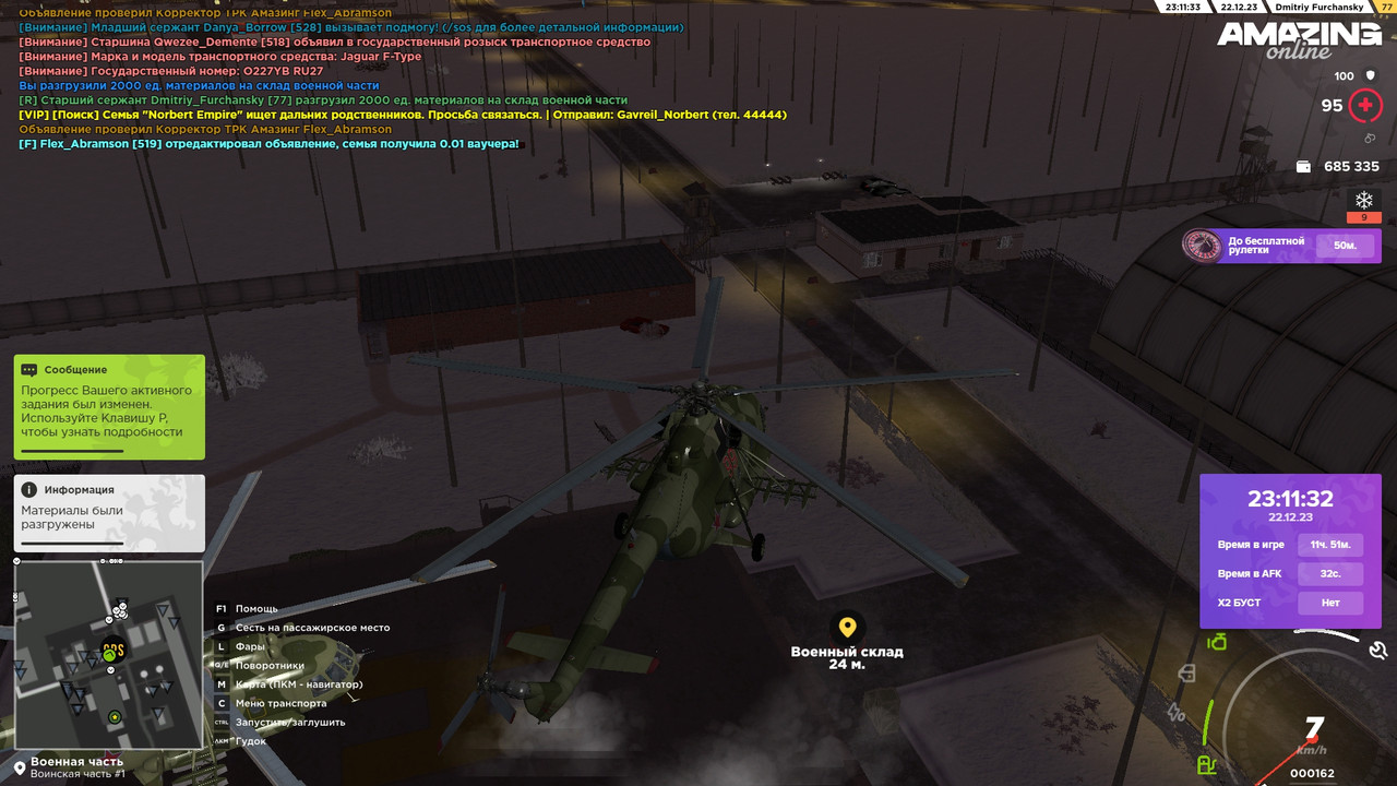 02 11 41 — Postimages