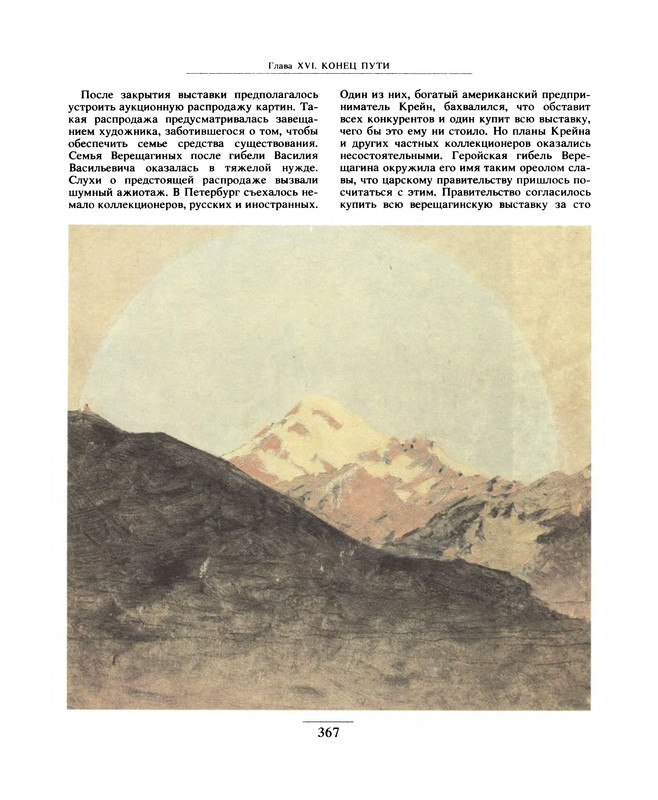 p0369 — Postimages