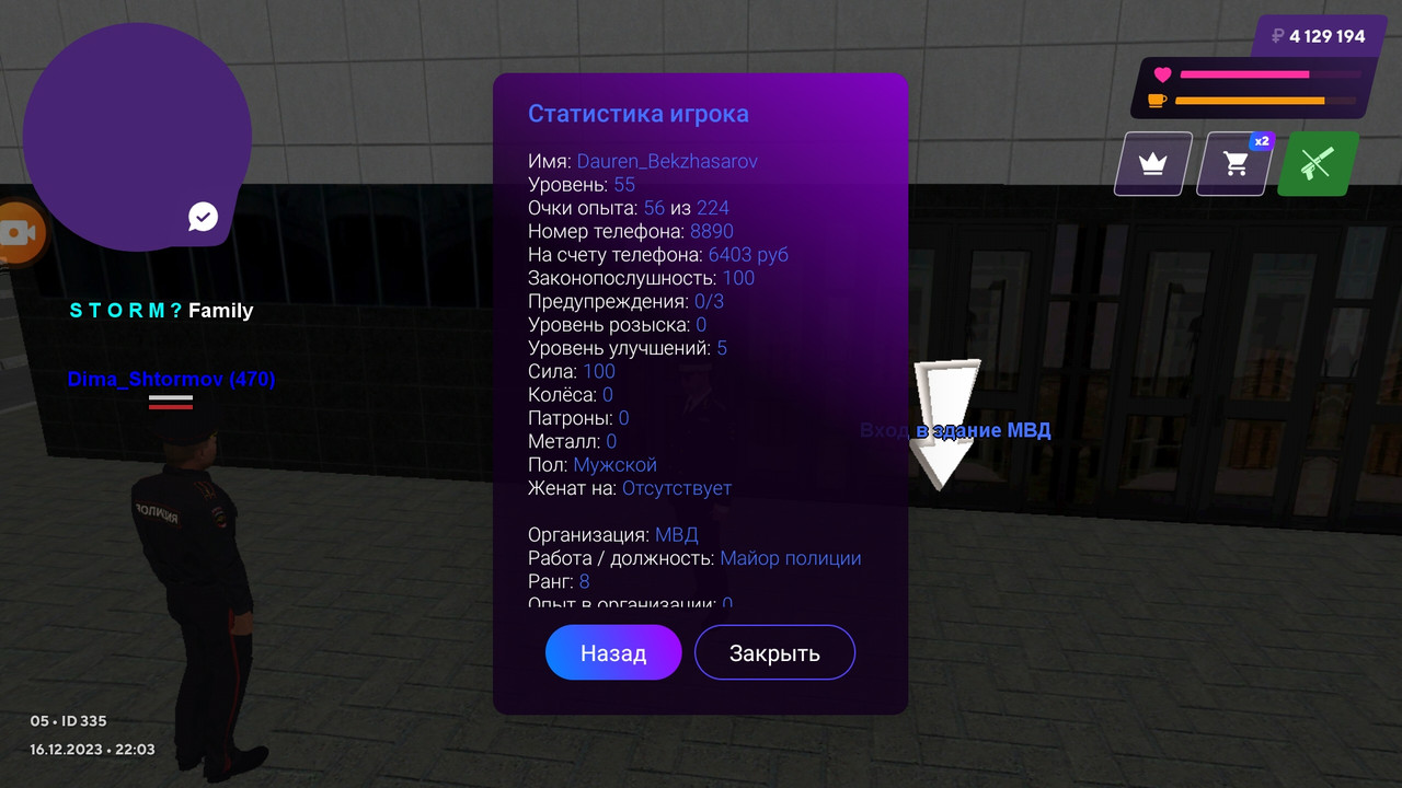 Screenshot 20231217 010346 MATRESHKA — Postimages