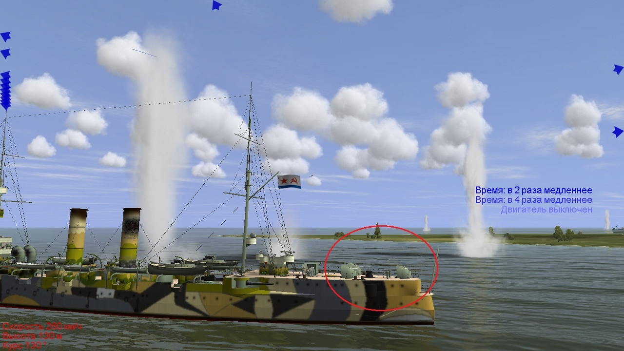 Sevastopol class battleships