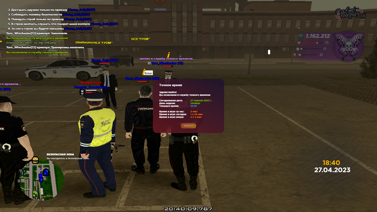 sa mp 017 — Postimages