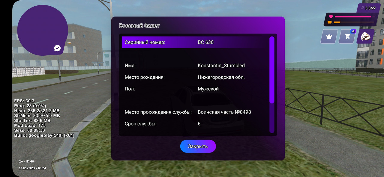 Screenshot 20231217 102427 MATRESHKA — Postimages