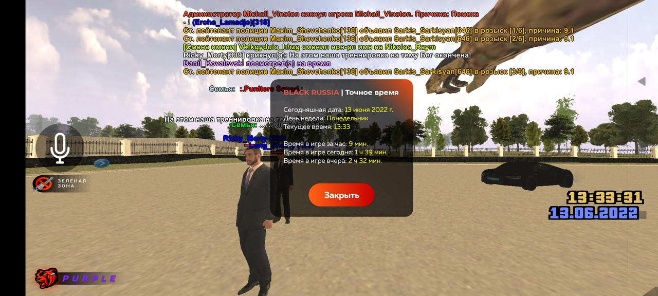 Screenshot 2022 06 13 16 33 31 950 blackrussia online — Postimages