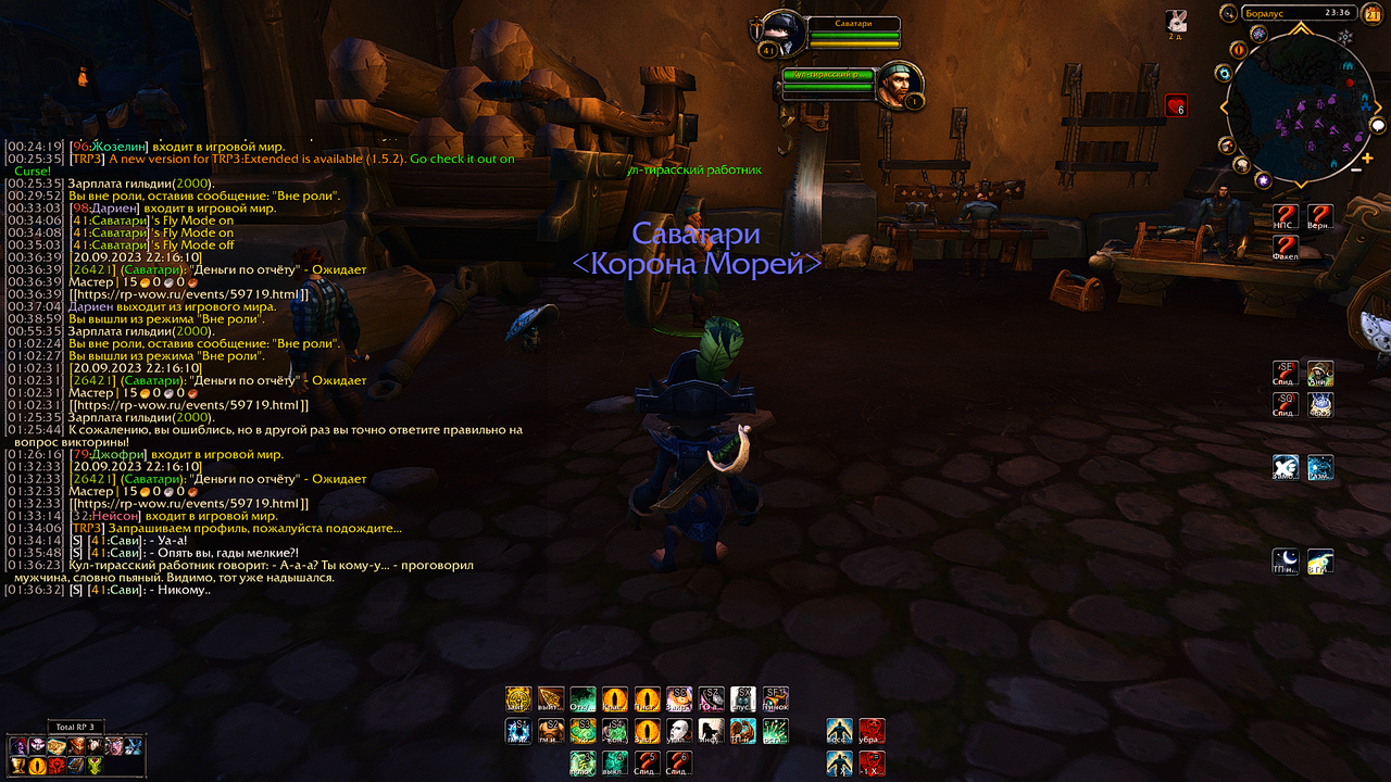 Wow 2023 09 22 01 36 37 — Postimages