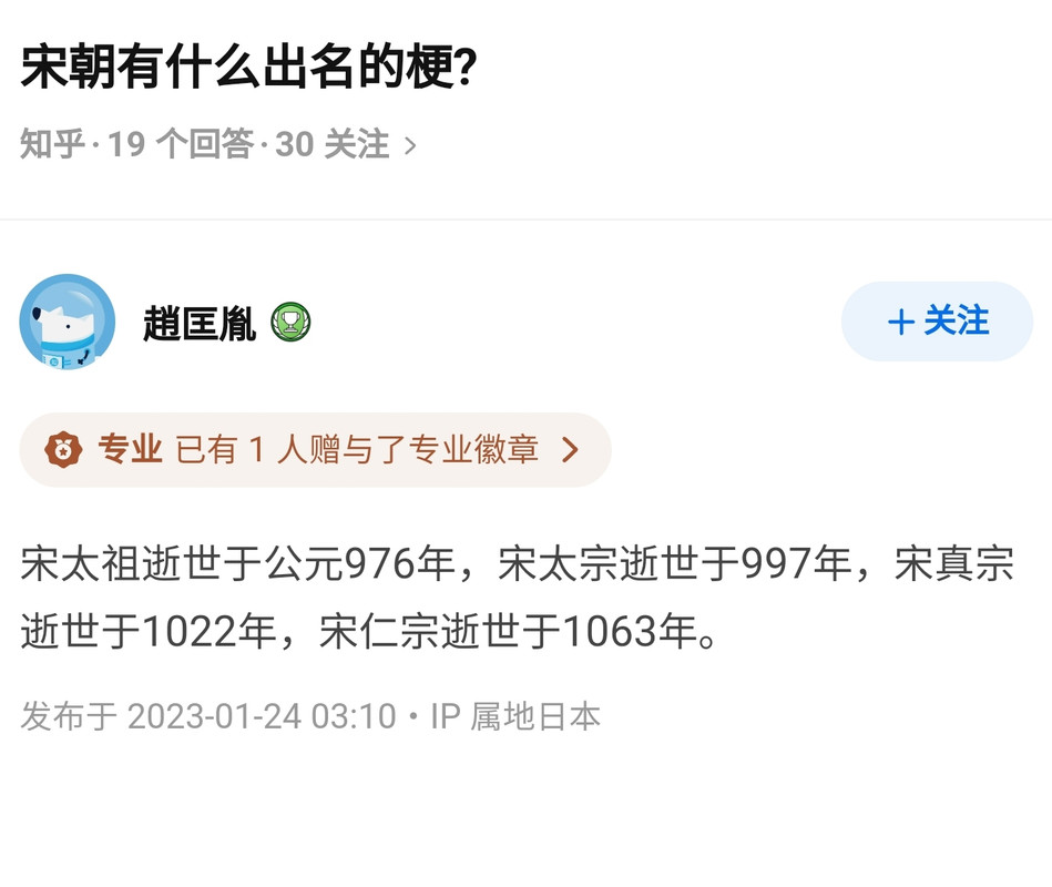 Smart Select 20230616 165450 — Postimages