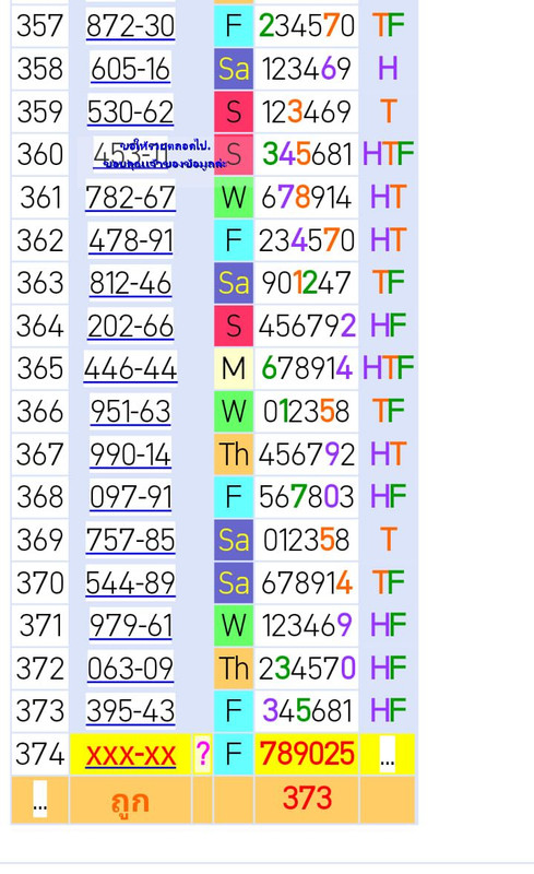 428598189 873564138113204 7863567843652542873 n — Postimages