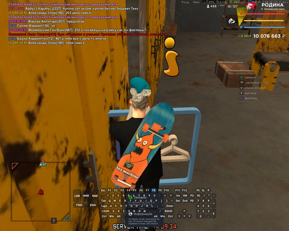 14 09 34 671 — Postimages