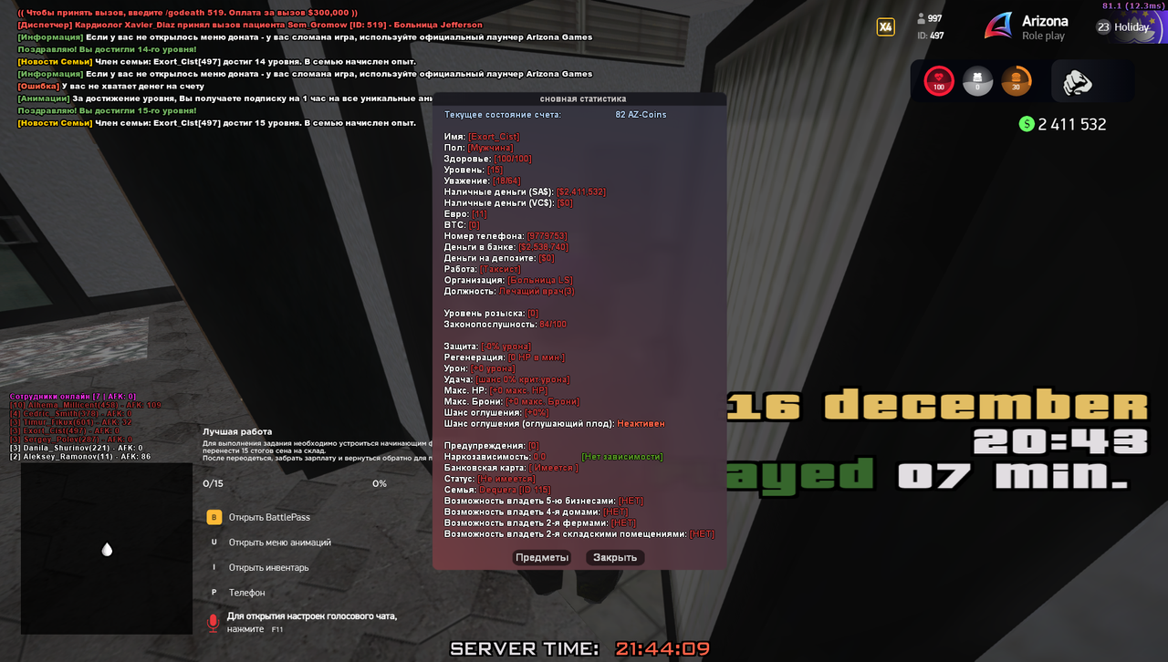 2023 12 16 21 44 10 — Postimages