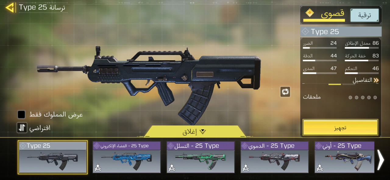 Screenshot 20220313 100049 com activision callofduty shooter — Postimages