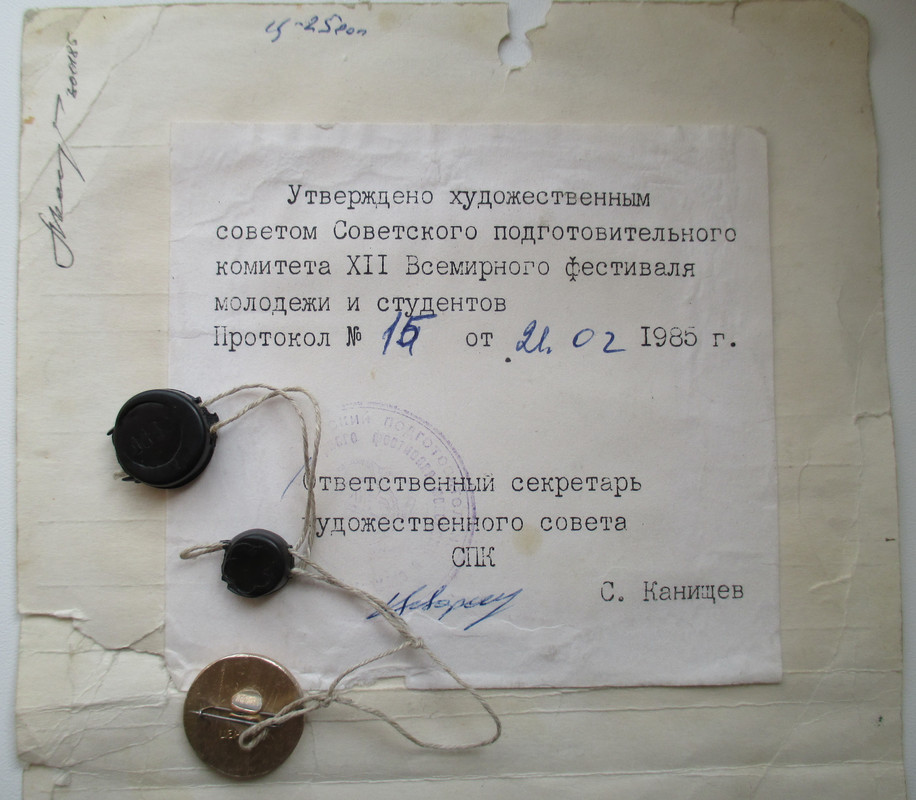 IMG 1122 — Postimages