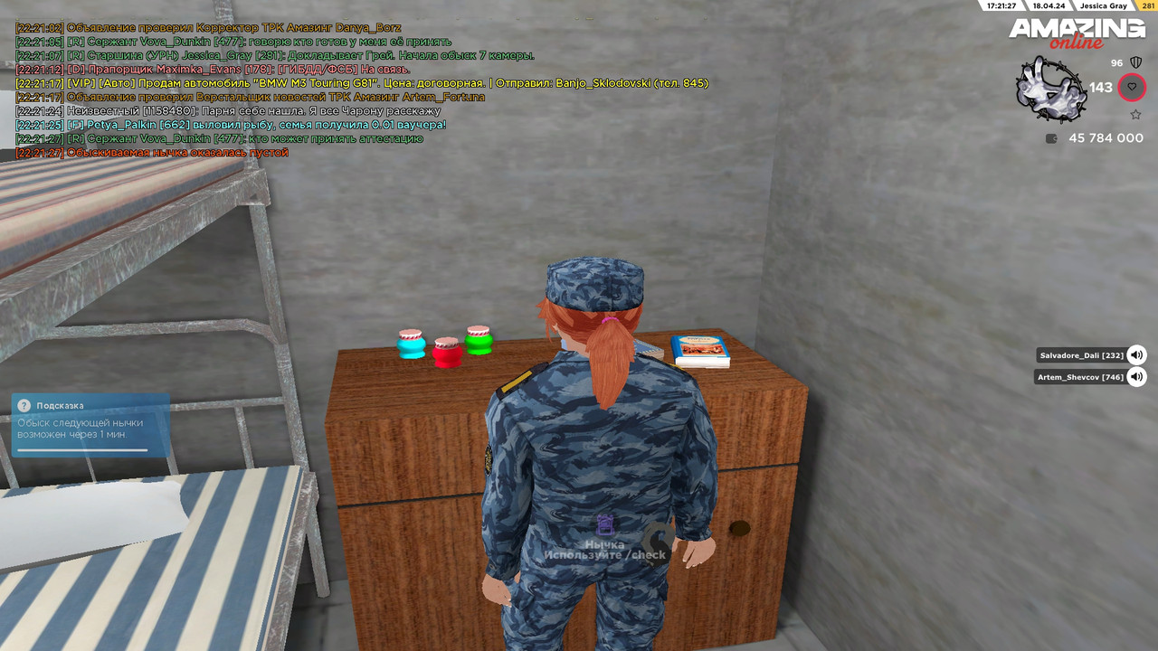 22 21 27 — Postimages