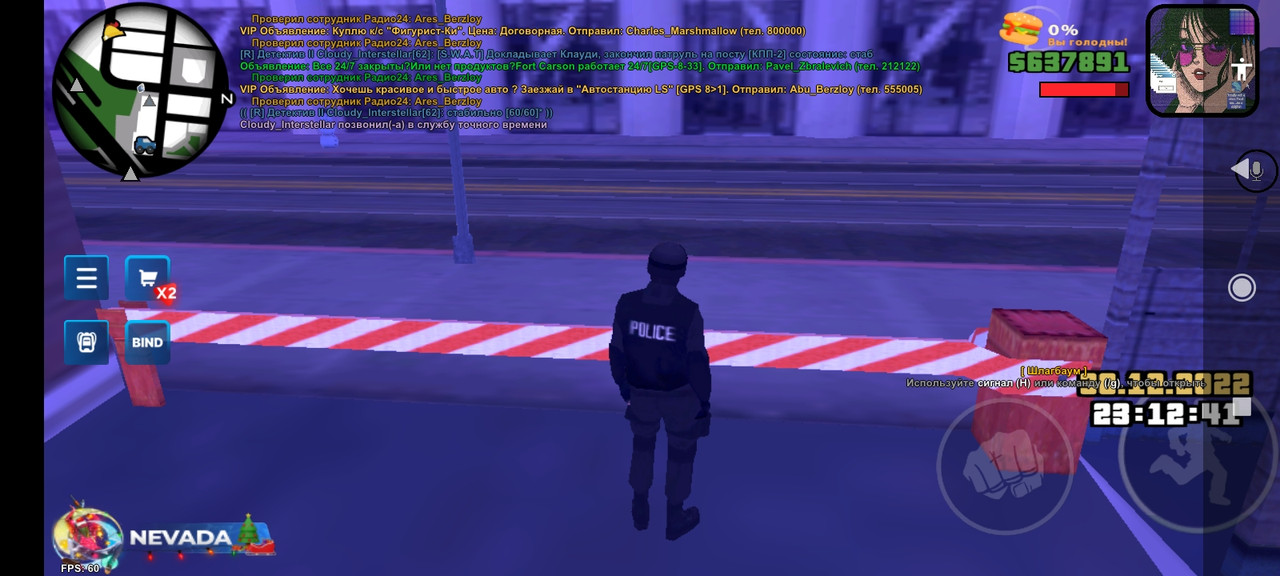 Screenshot 2022 12 30 23 12 43 692 com rockstargames samp — Postimages