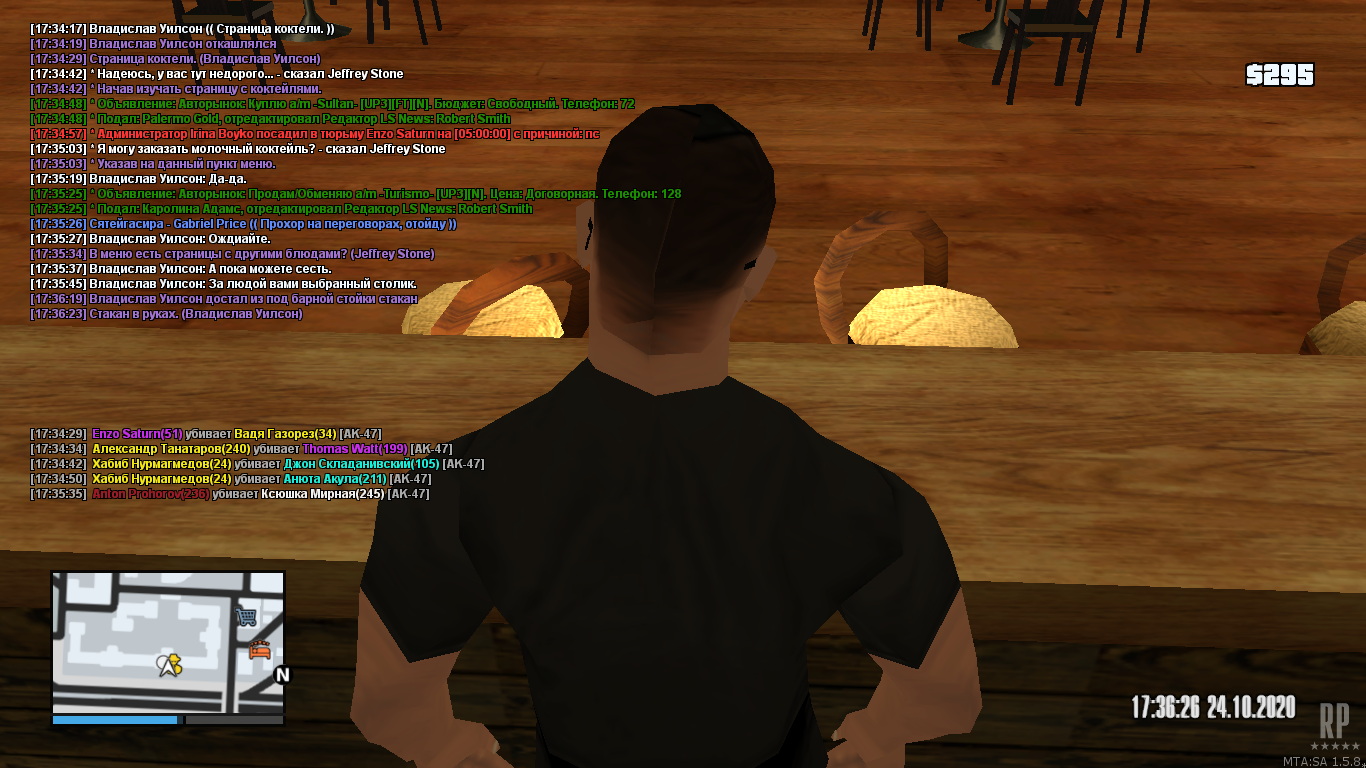 enb 2020 10 24 17 36 26 83 — Postimages