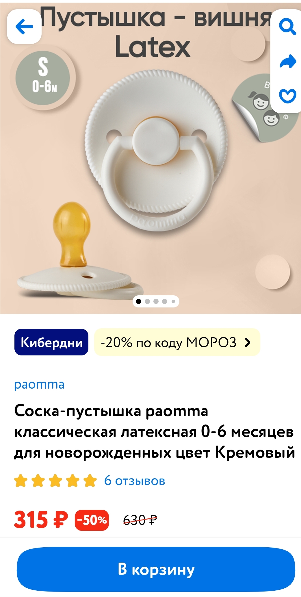 Screenshot 20231208 230124 — Postimages