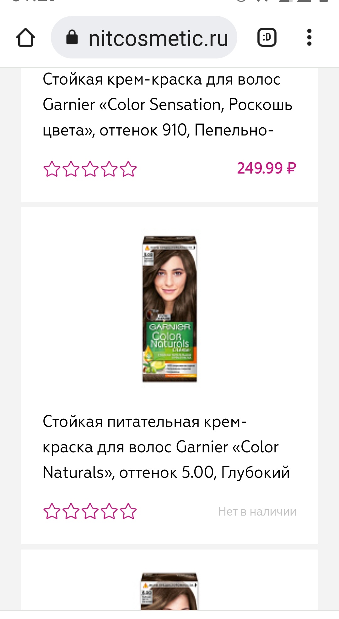 Screenshot 20221030 012953 — Postimages