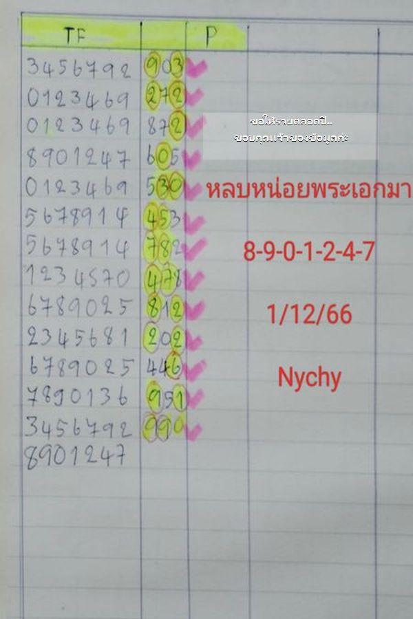 403615426 1507240233447081 9129887967700310591 n — Postimages