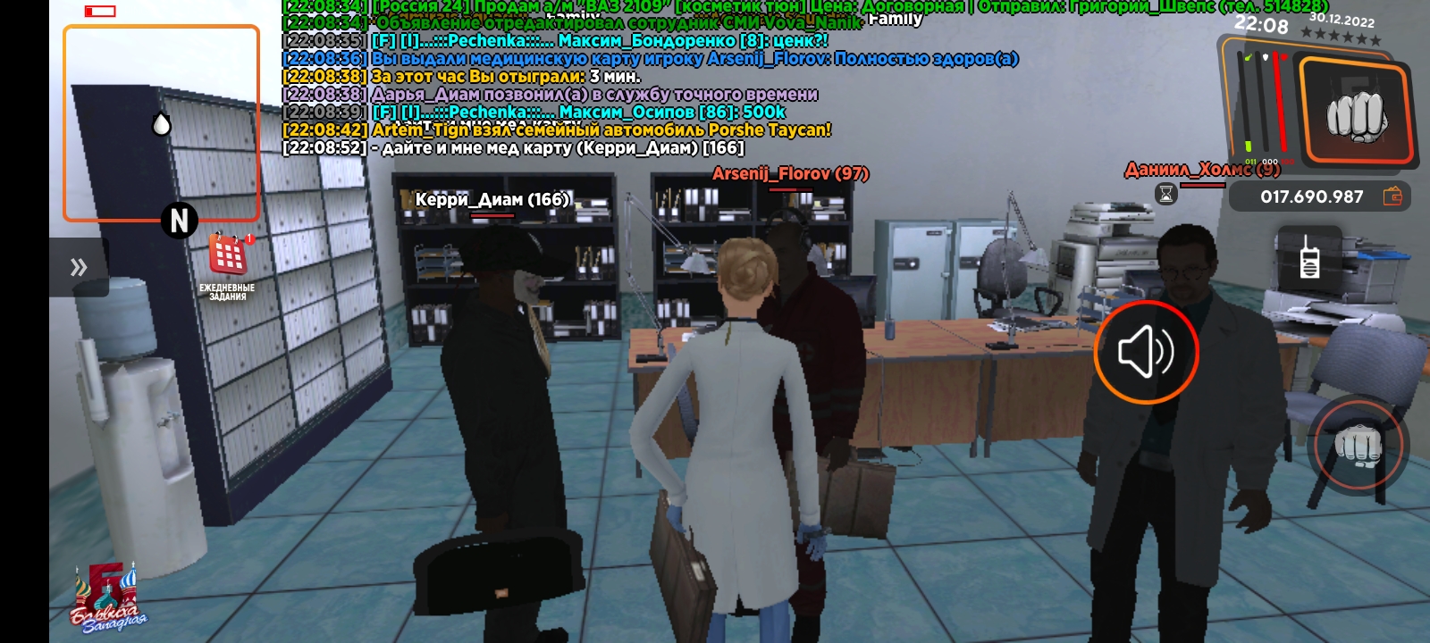 Screenshot 2022 12 30 22 08 55 135 com barvikha launcher — Postimages