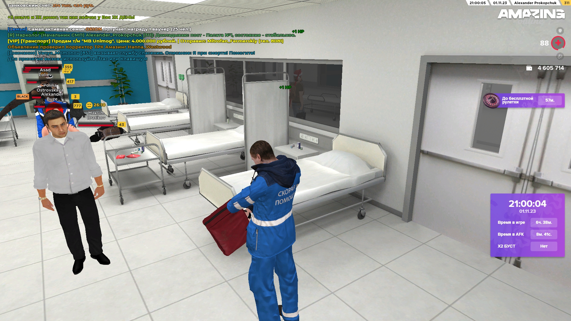 21 00 07 — Postimages