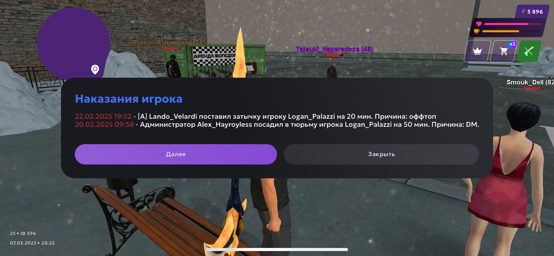 IMG 1300 — Postimages