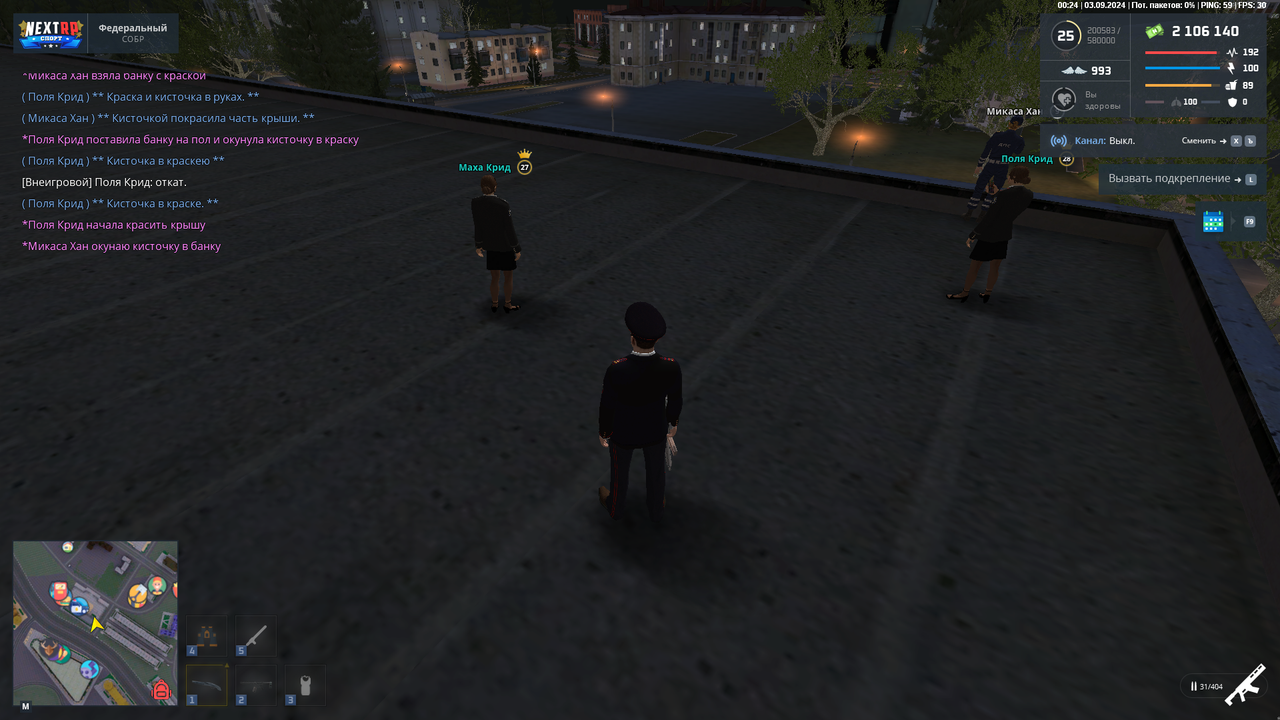 nextrp 2024 09 03 00 24 31 — Postimages