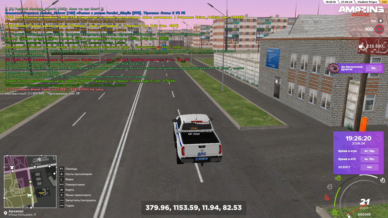 23 26 21 — Postimages