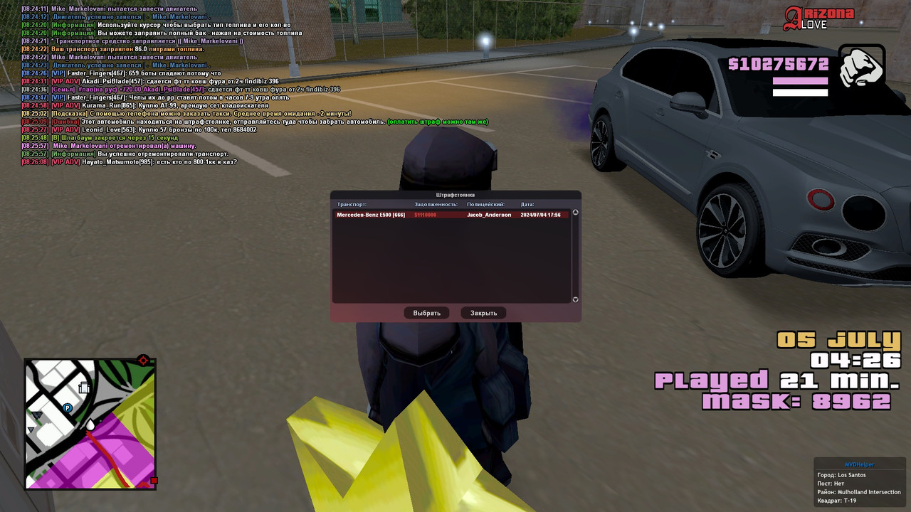 08 26 16 609 — Postimages