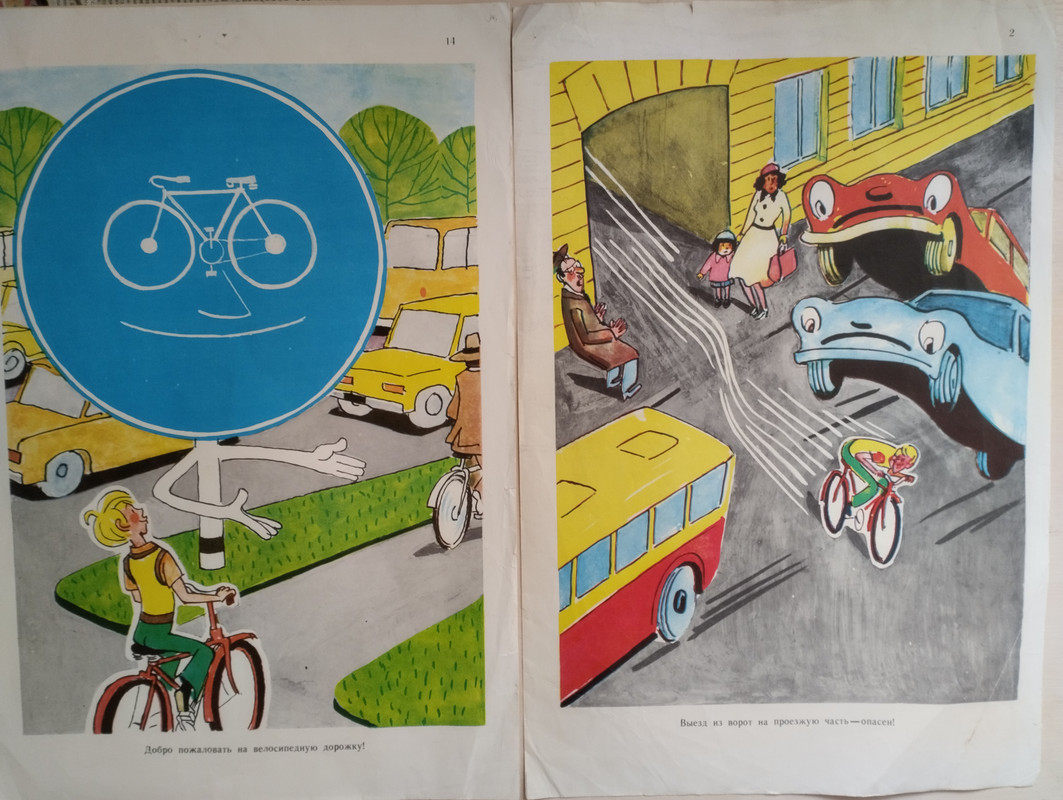 Поворот 142 — Postimages